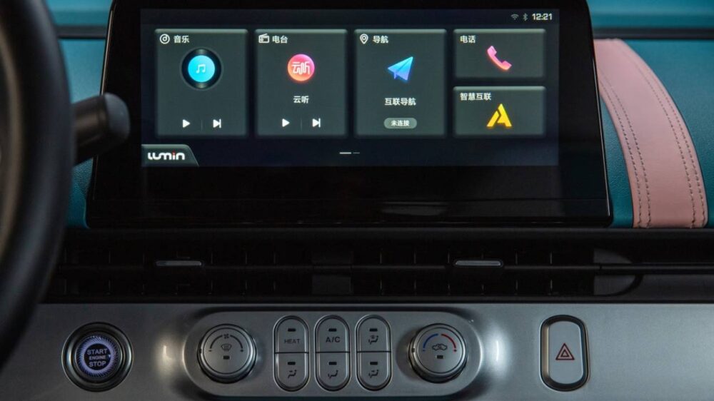 Changan Lumin Corn; 300 kilometre menzil iddialı mini elektrikli - LOG